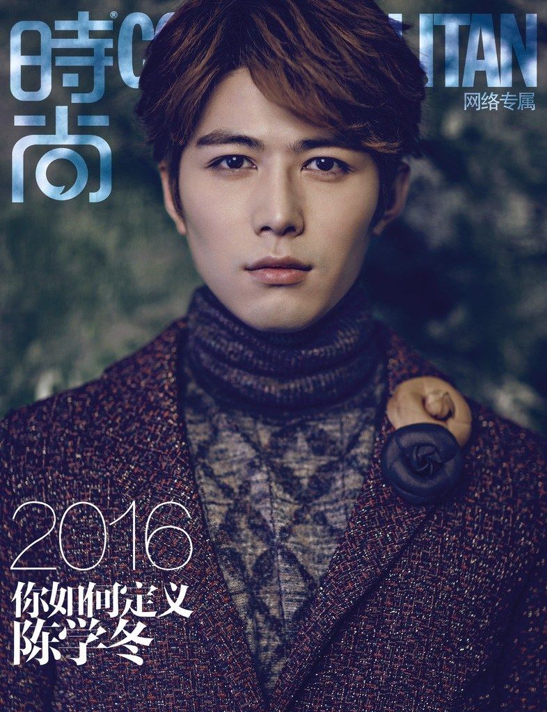 Cheney Chen Wallpapers - Wallpaper Cave