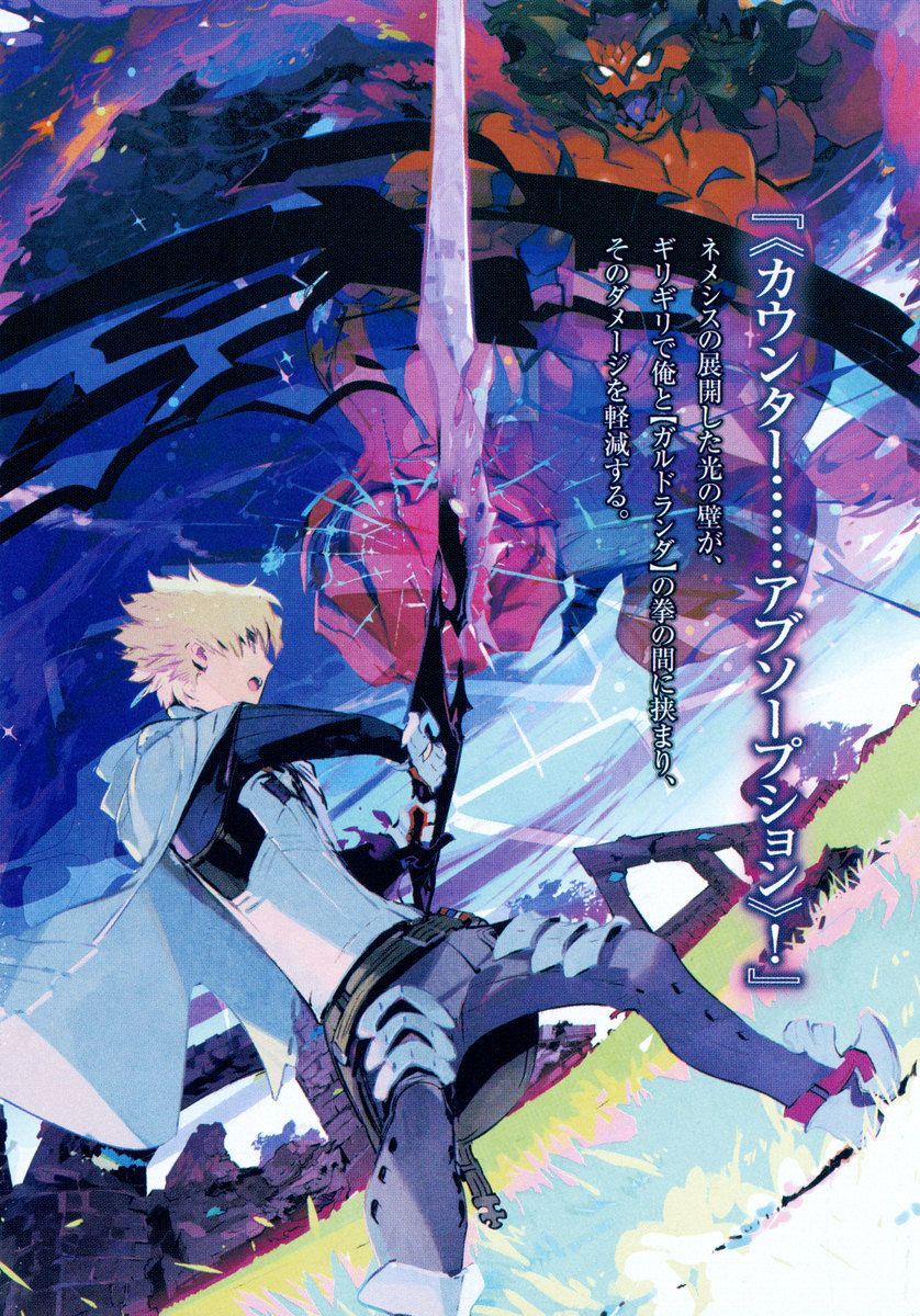 Infinite Dendrogram HD Wallpapers - Wallpaper Cave Infinite Dendrogram HD Wallpapers - Wallpaper Cave