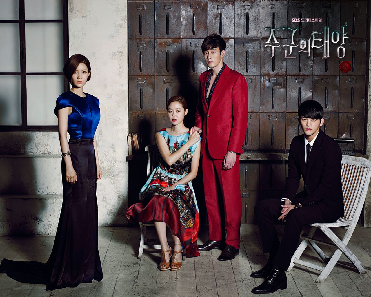 Master's Sun Wallpapers - Wallpaper Cave