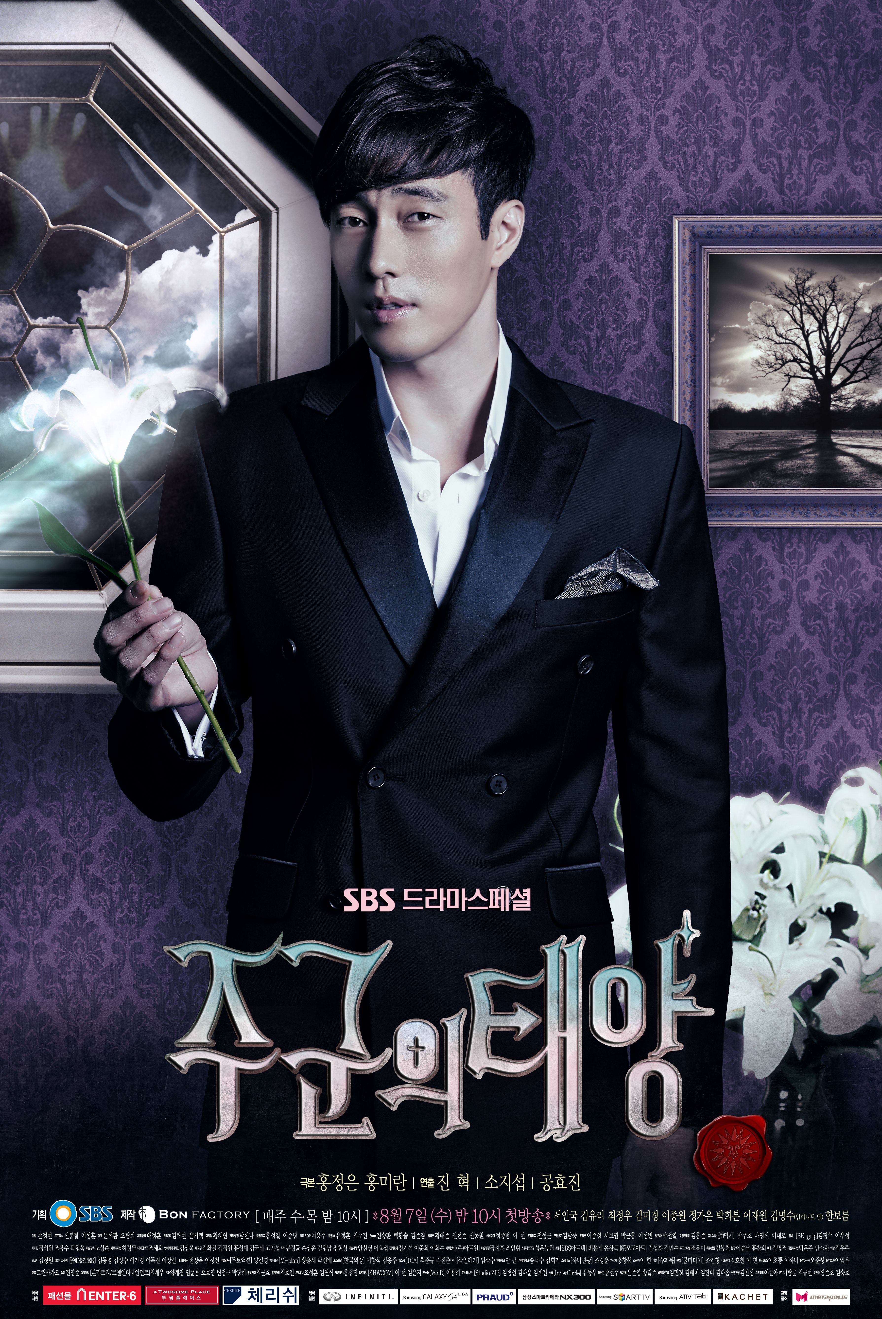 Master's Sun Wallpapers - Wallpaper Cave
