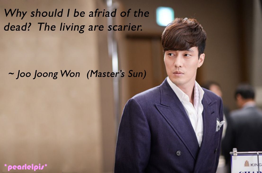 Master's Sun Wallpapers - Wallpaper Cave