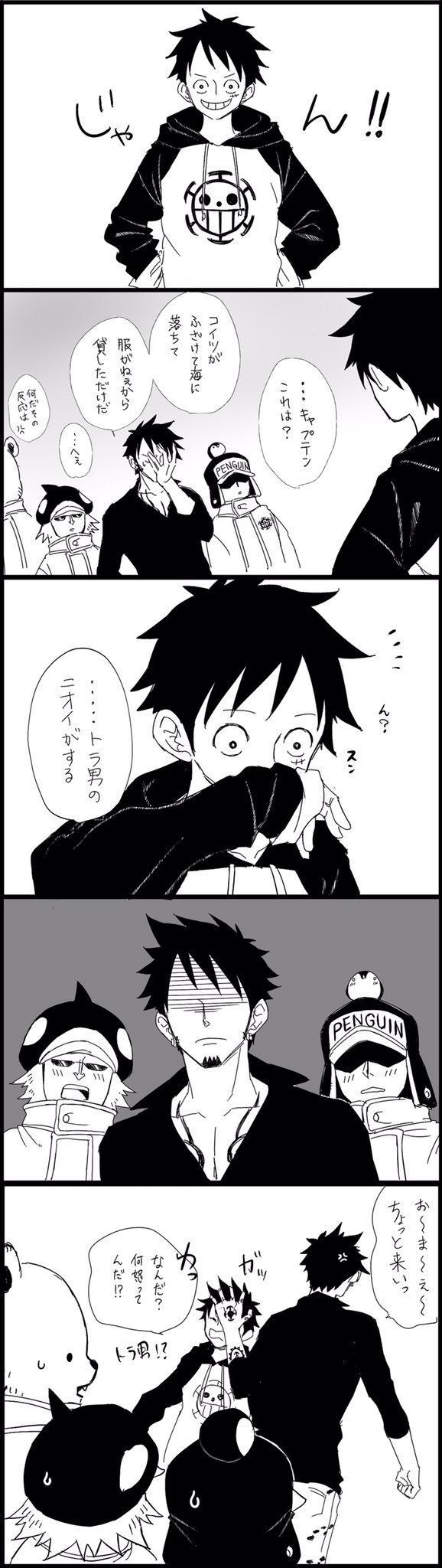 Lawlu Wallpapers - Wallpaper Cave