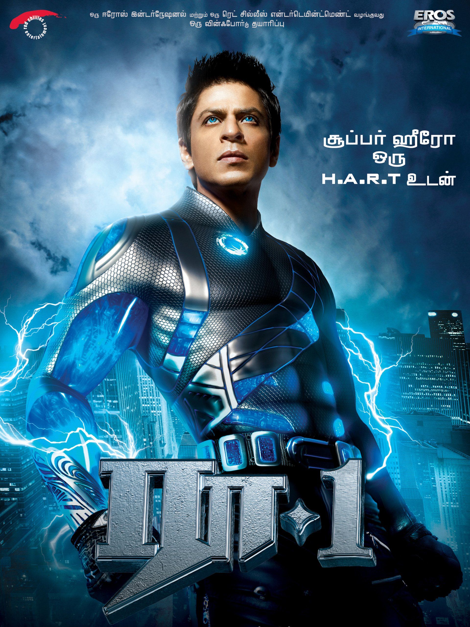 Ra One Vs G One Wallpapers - Wallpaper Cave
