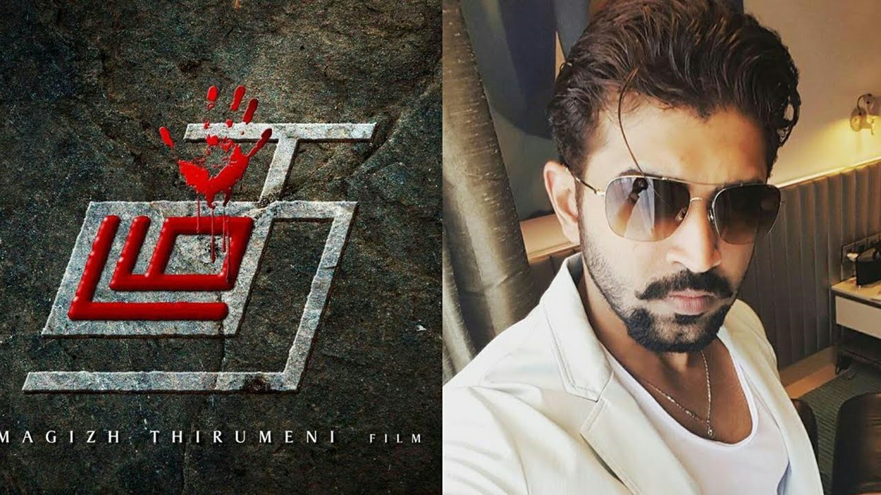 Thadam Wallpapers - Wallpaper Cave