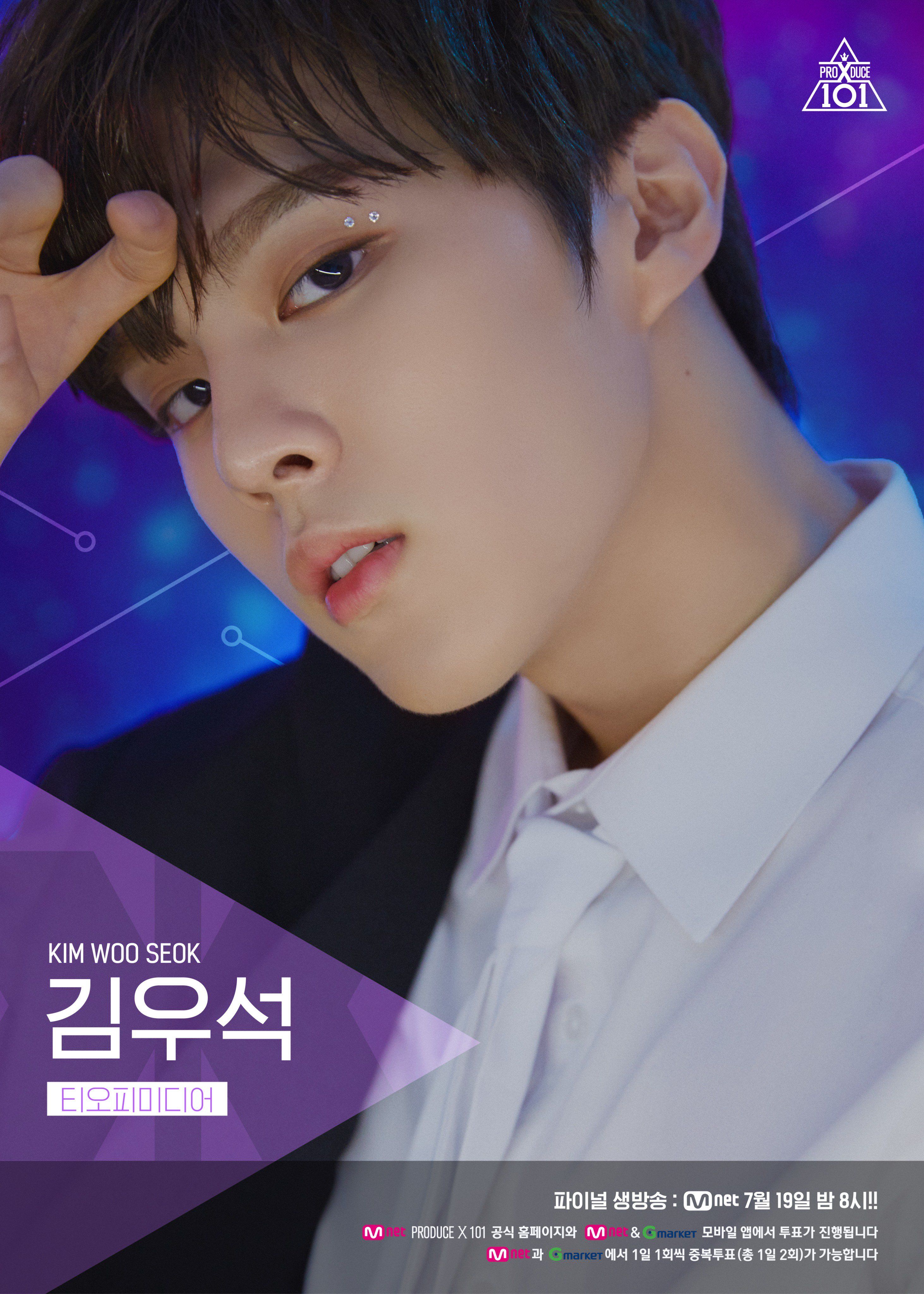 X1 Kim Wooseok Wallpapers - Wallpaper Cave