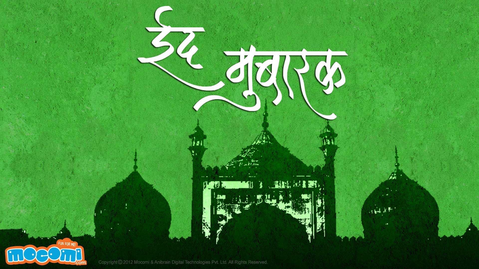 Computer Eid Wallpapers - Wallpaper Cave