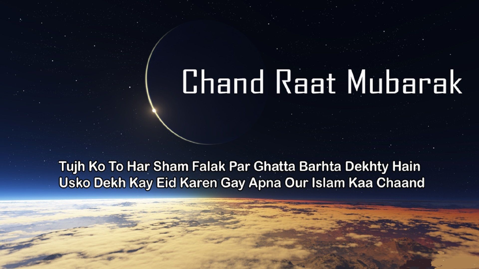 Chand Mubarak Wallpapers - Wallpaper Cave