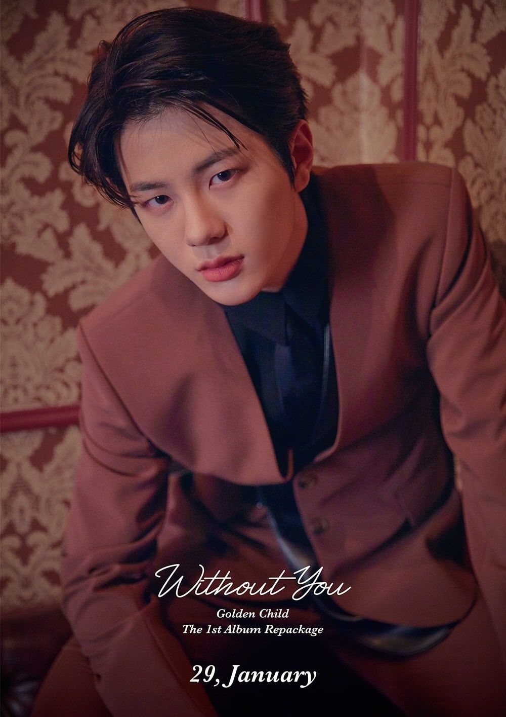 Bomin Wallpapers - Wallpaper Cave