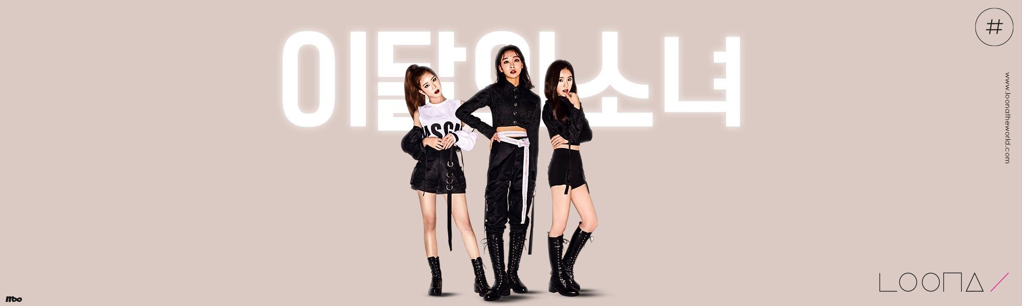 Loona Desktop W Wallpapers - Wallpaper Cave