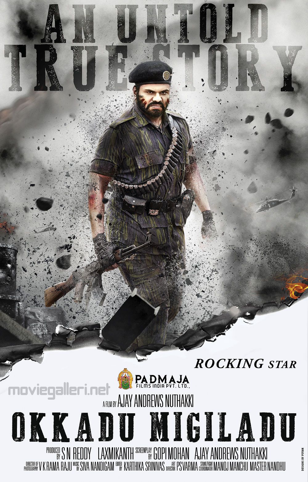 Manoj Kumar Manchu Wallpapers - Wallpaper Cave