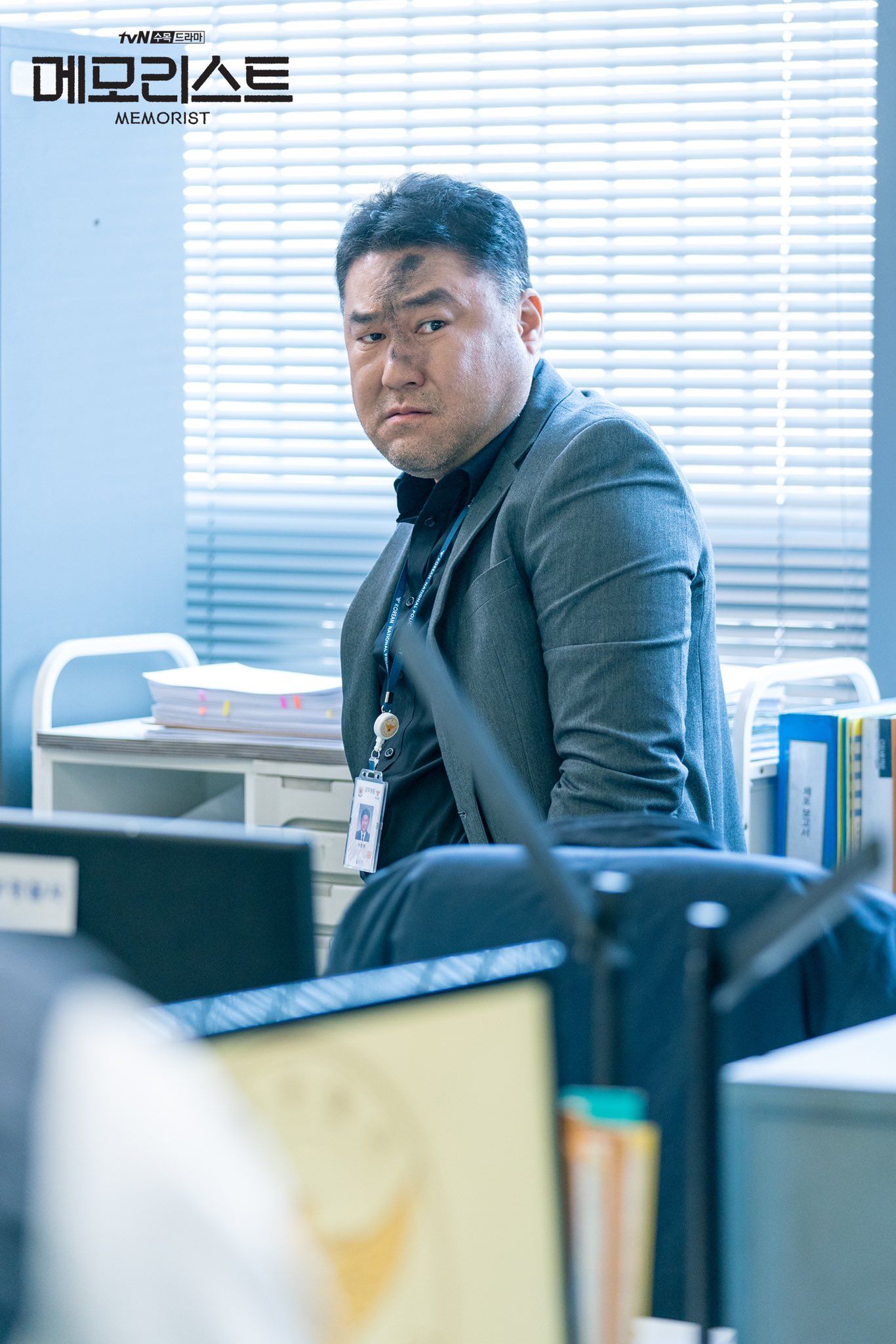 Memorist Wallpapers - Wallpaper Cave