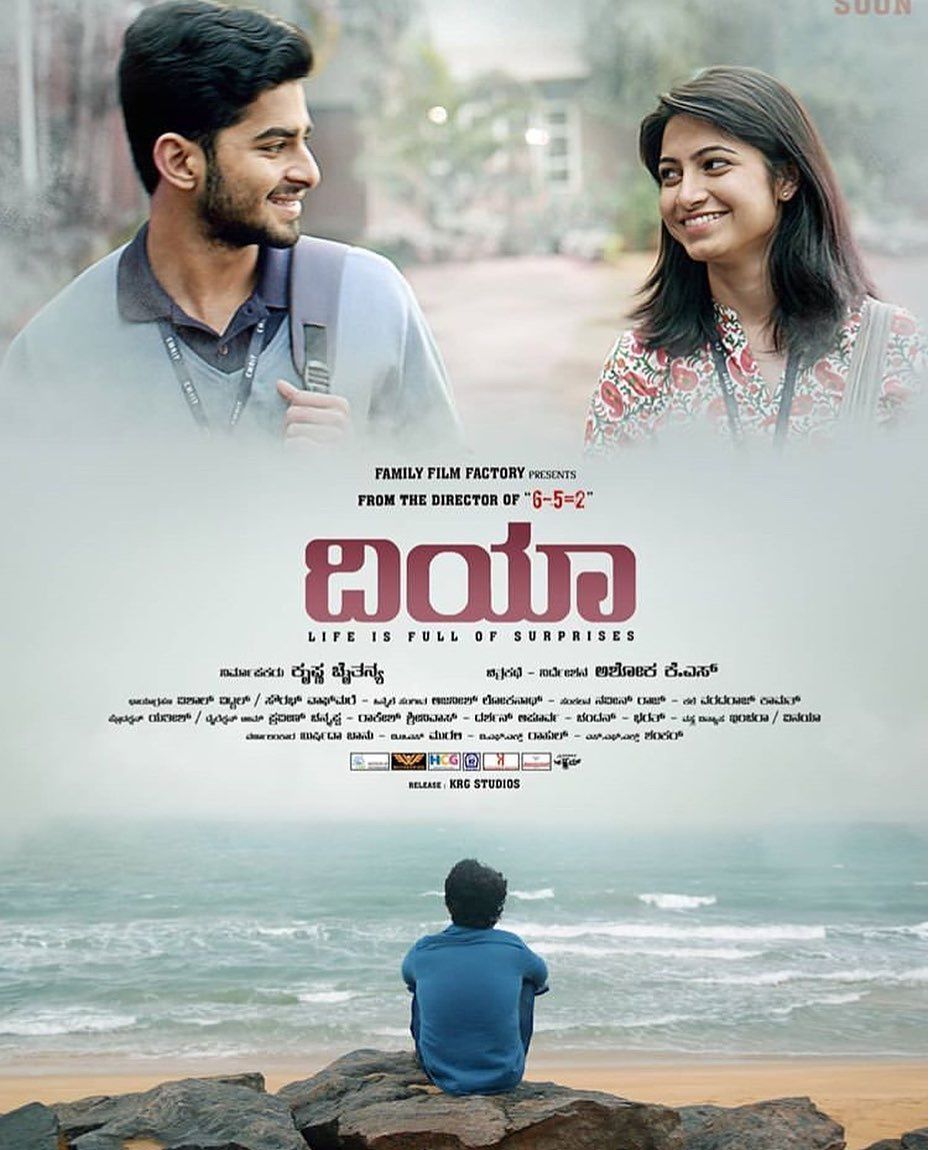 Diya Movie Wallpapers - Wallpaper Cave