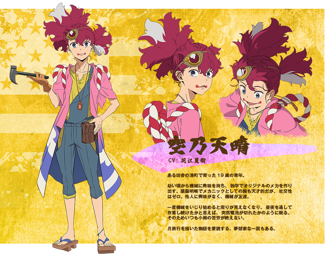 Appare-Ranman! Wallpapers - Wallpaper Cave