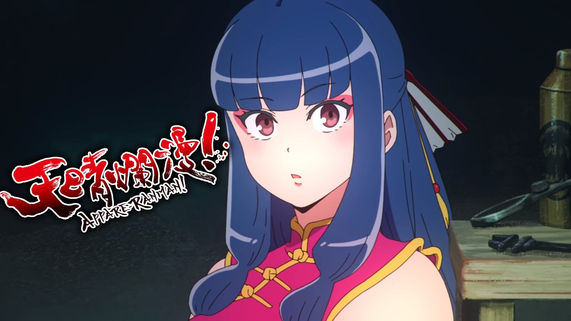 Appare-Ranman! Wallpapers - Wallpaper Cave