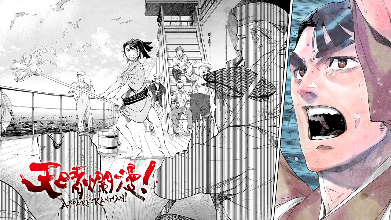 Appare-Ranman! Wallpapers - Wallpaper Cave