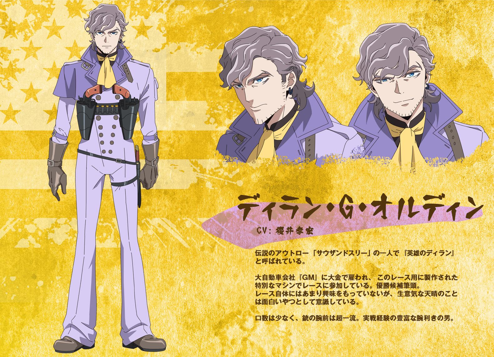 Appare-Ranman! Wallpapers - Wallpaper Cave