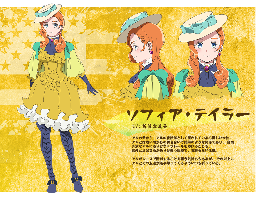 Appare-Ranman! Wallpapers - Wallpaper Cave