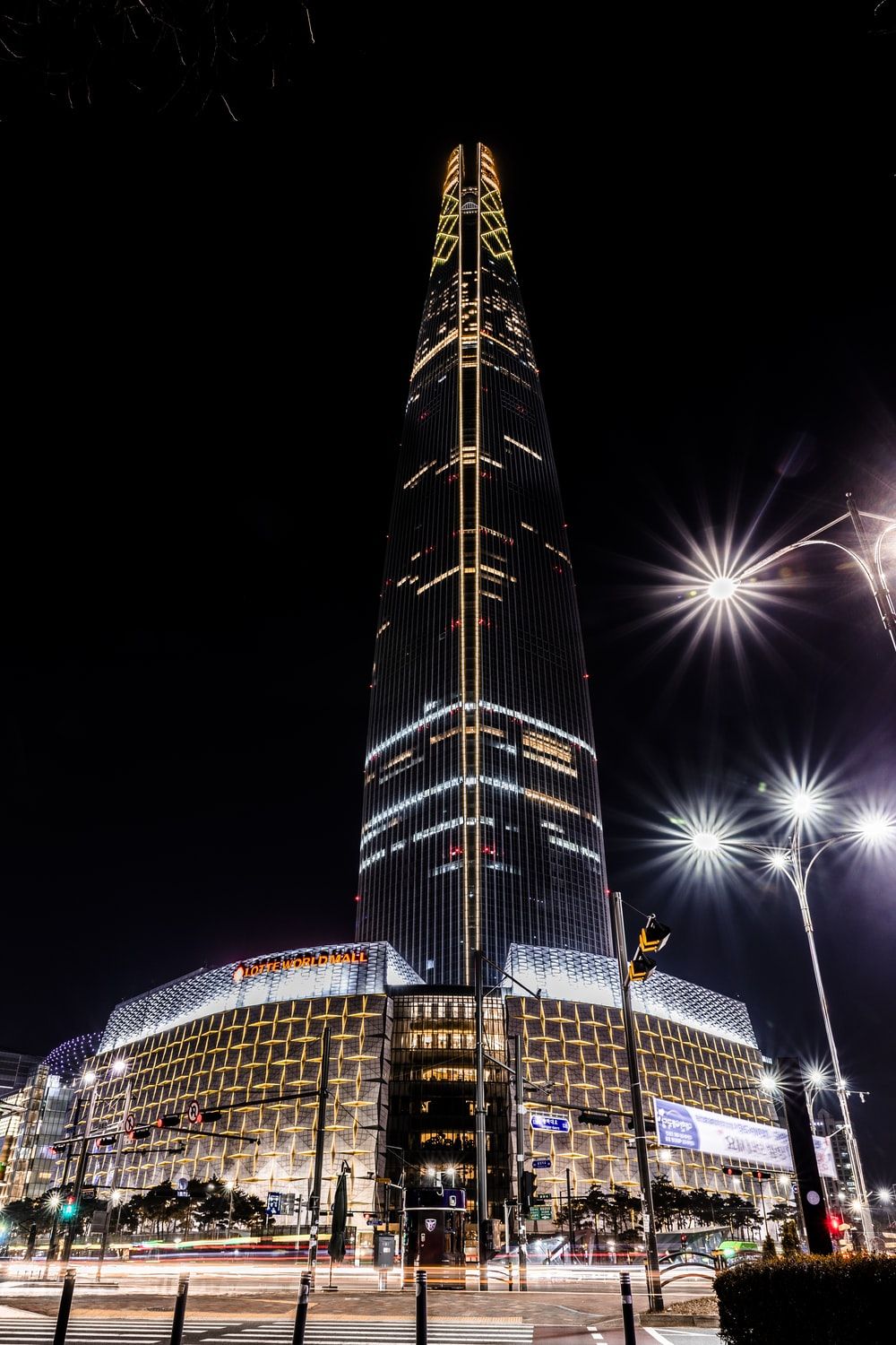 Lotte Tower Wallpapers - Wallpaper Cave