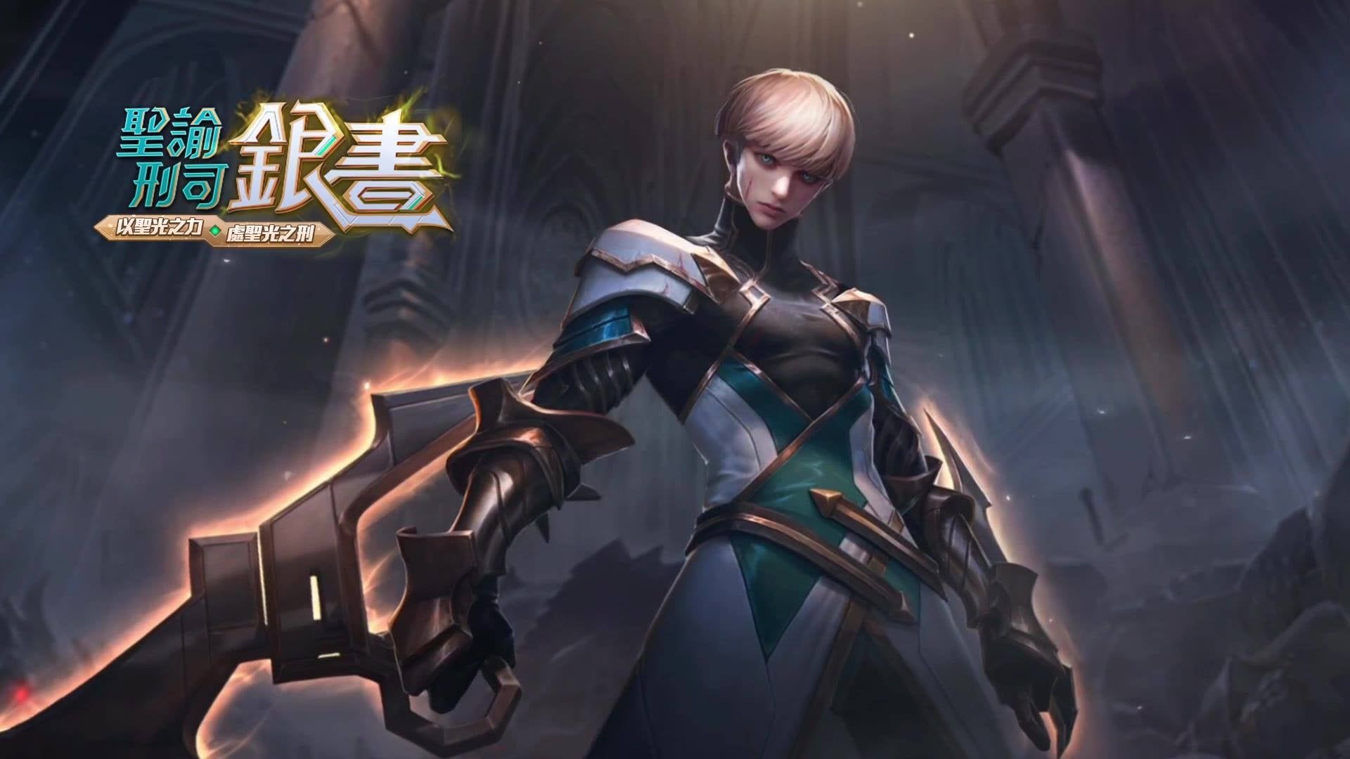 Enzo AoV Wallpapers - Wallpaper Cave