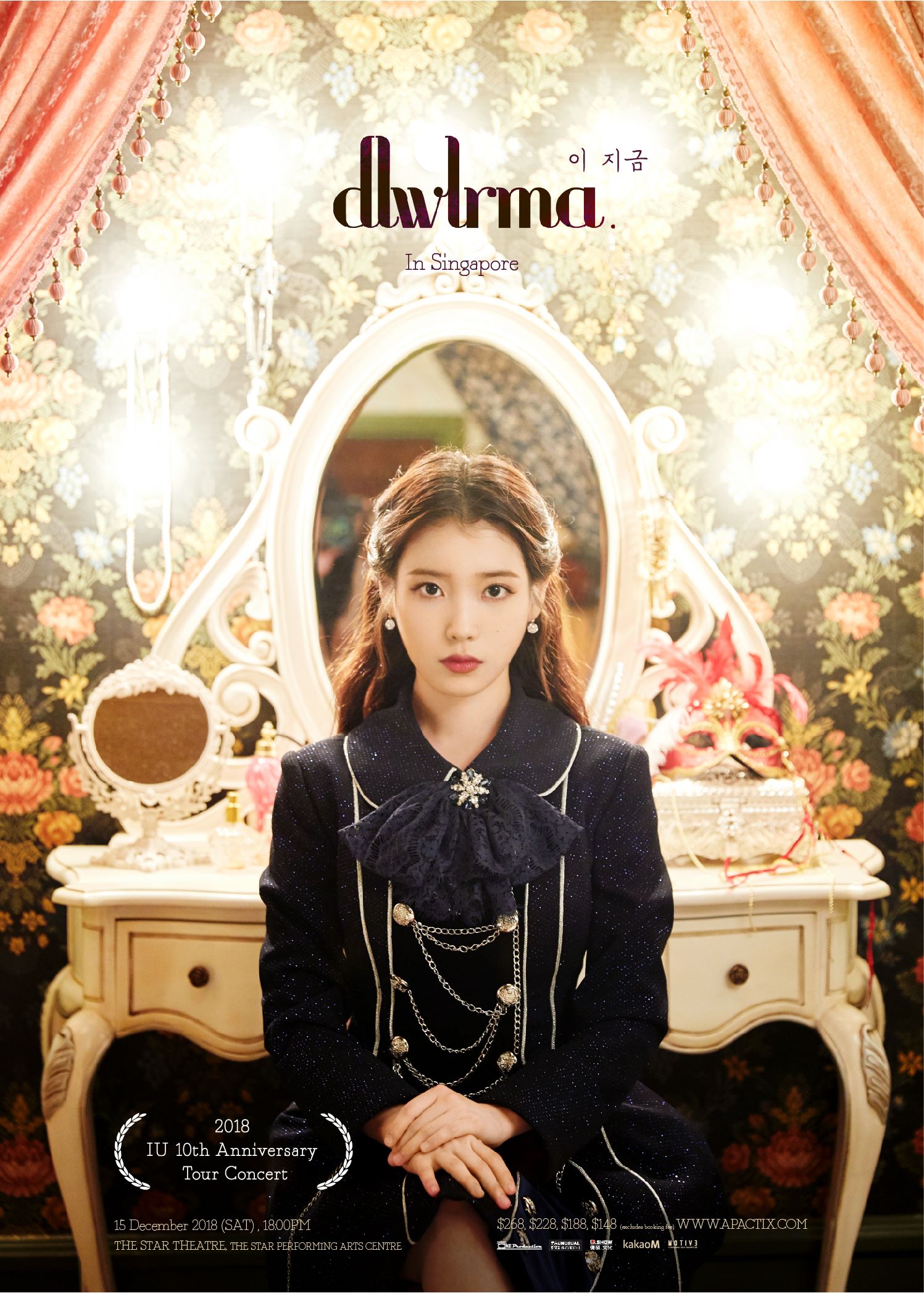 Dlwlrma Wallpapers - Wallpaper Cave