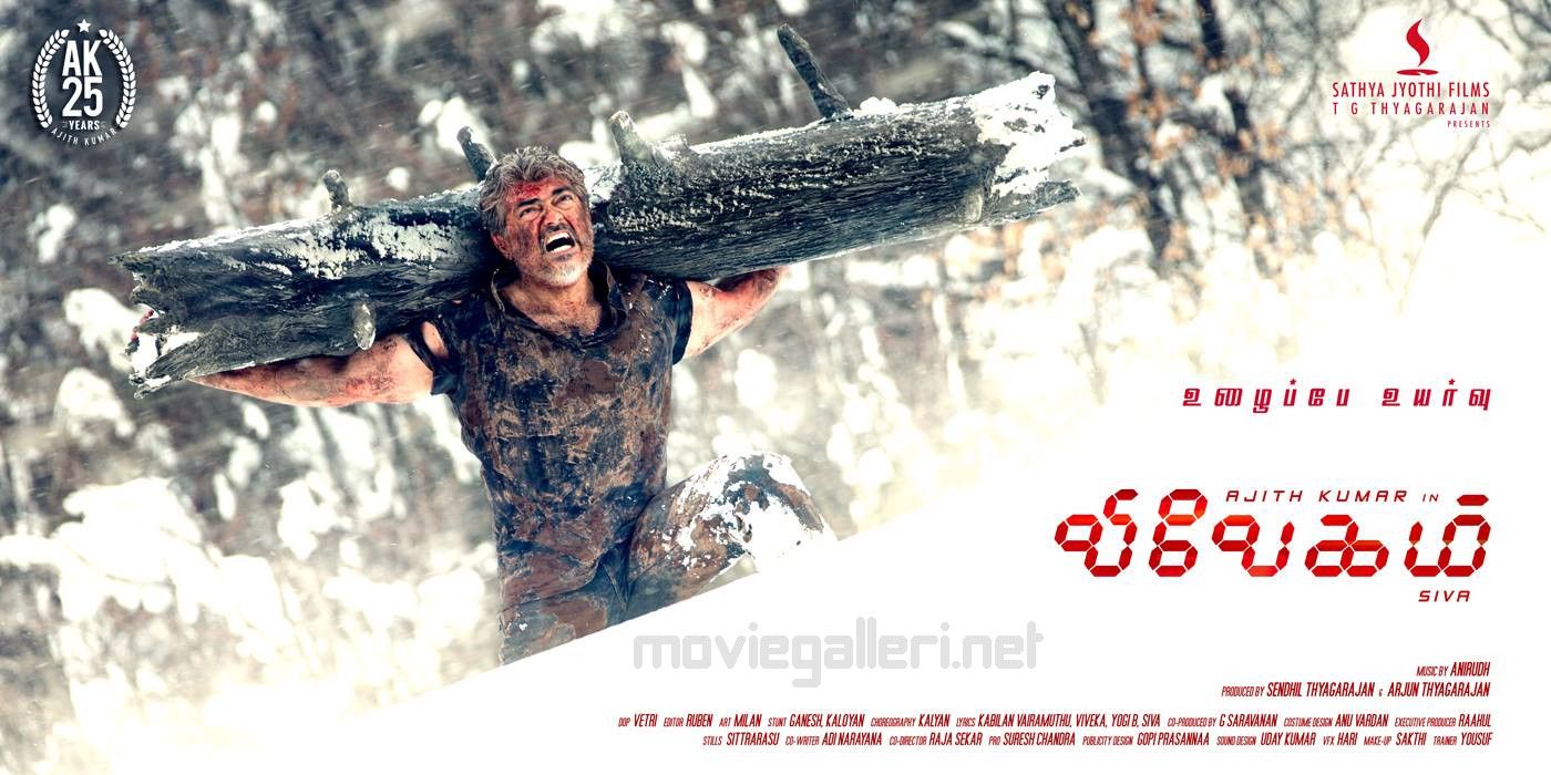 Vivegam Wallpapers - Wallpaper Cave