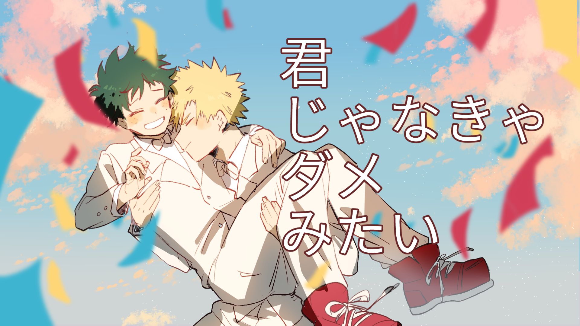 TodoDeku Computer Wallpapers - Wallpaper Cave
