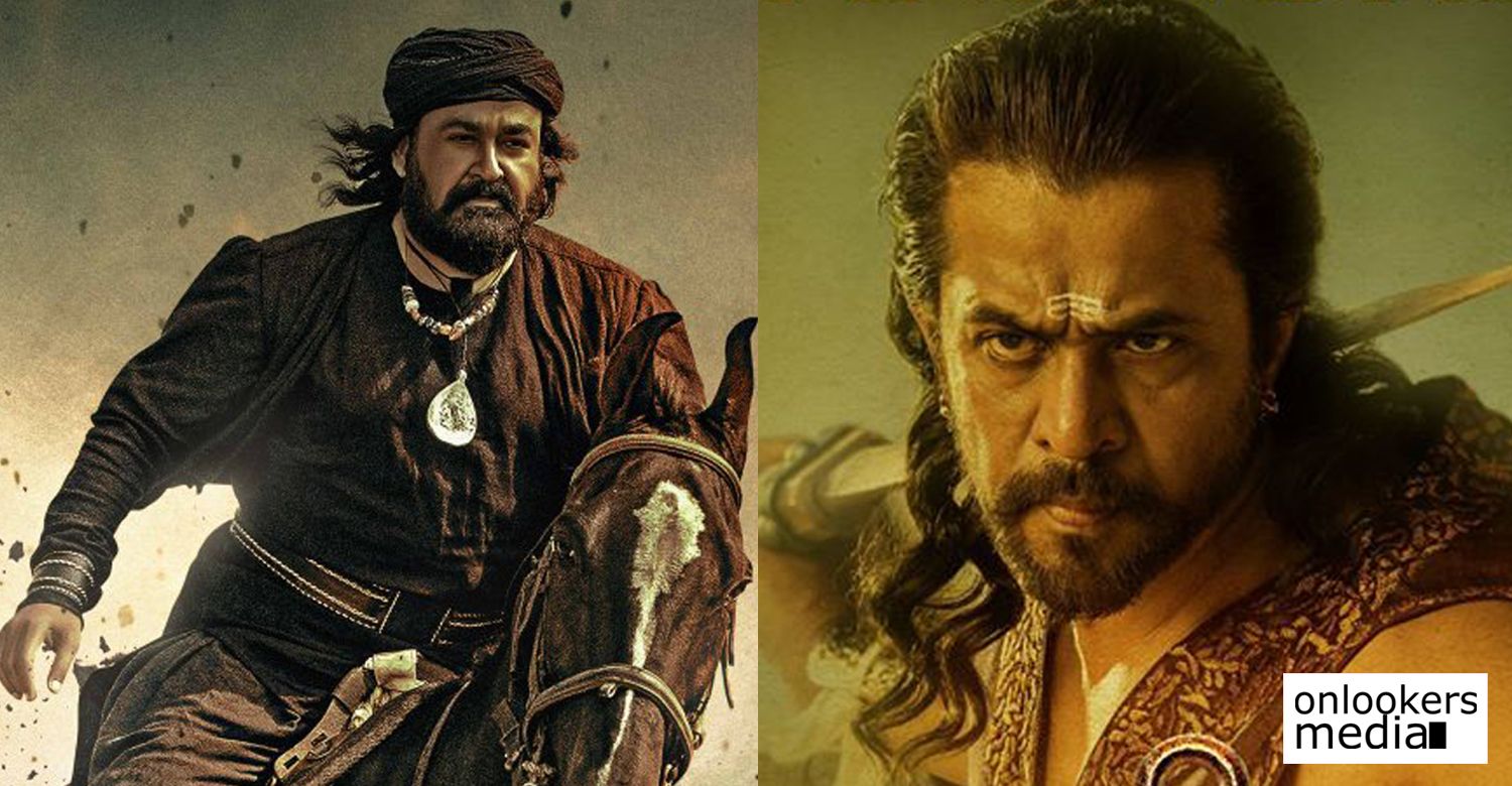 Marakkar: Arabikadalinte Simham Wallpapers - Wallpaper Cave