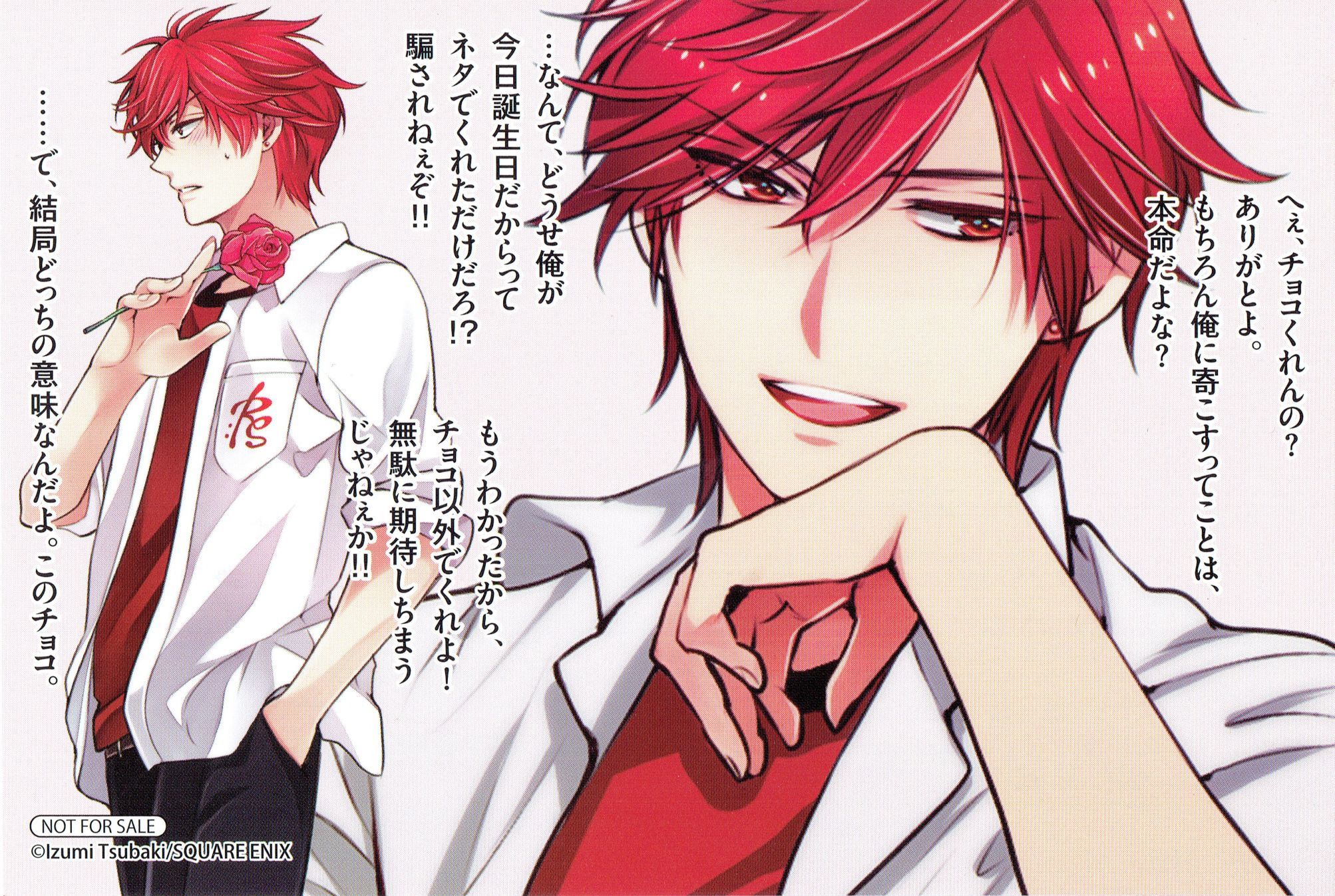 Mikoto Mikoshiba Wallpapers - Wallpaper Cave