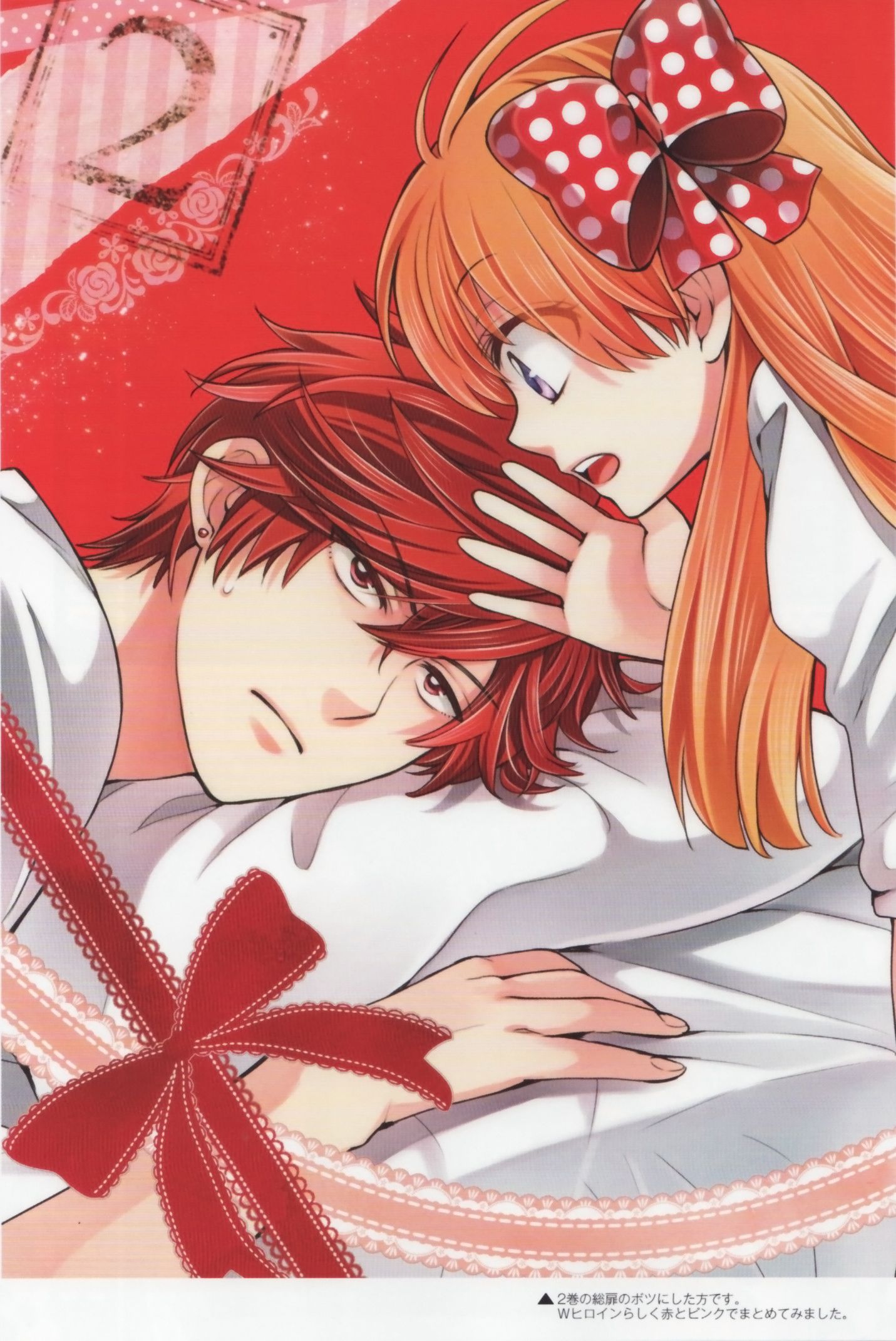 Mikoto Mikoshiba Wallpapers - Wallpaper Cave