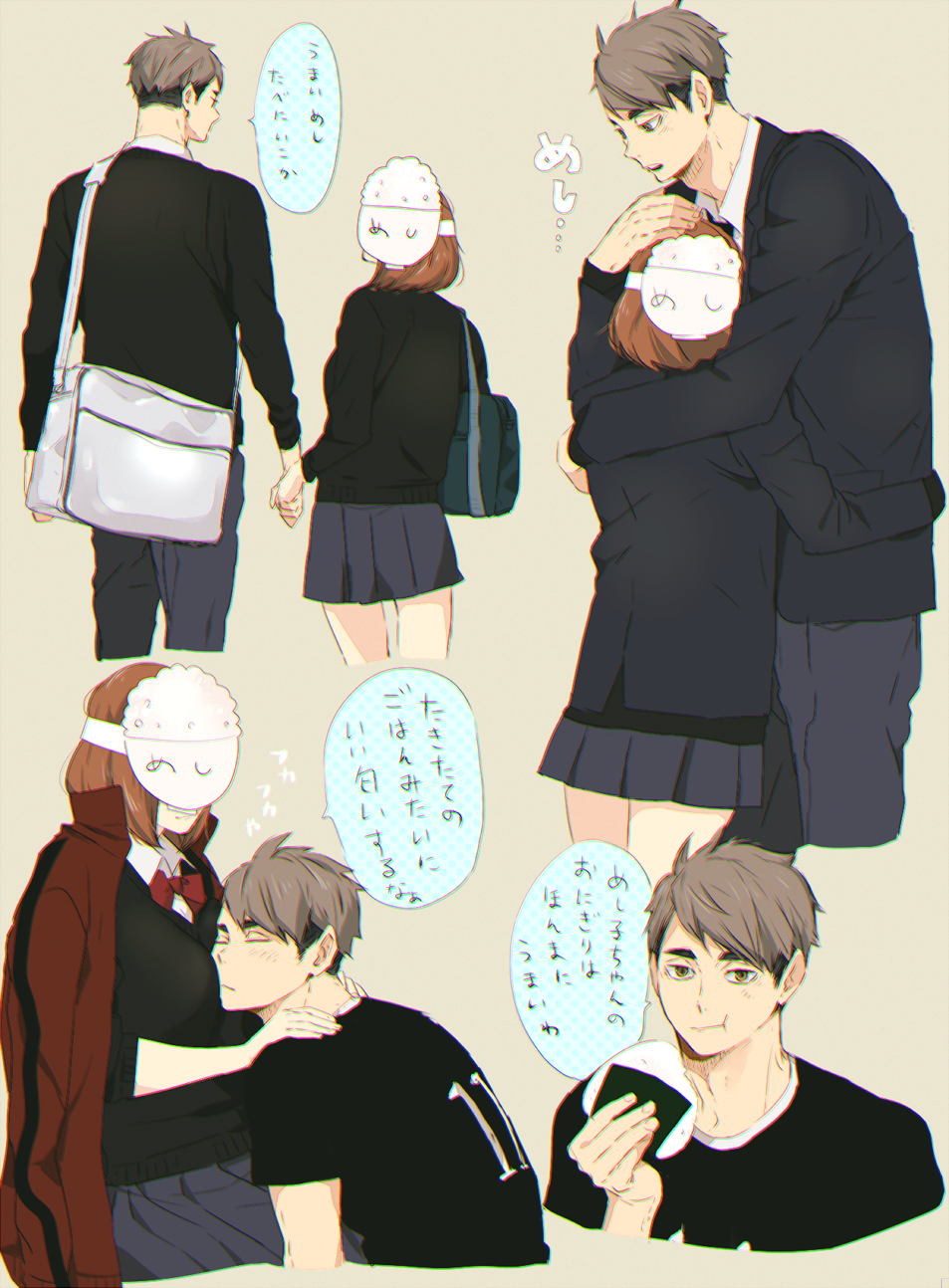 Miya Osamu Wallpapers - Wallpaper Cave