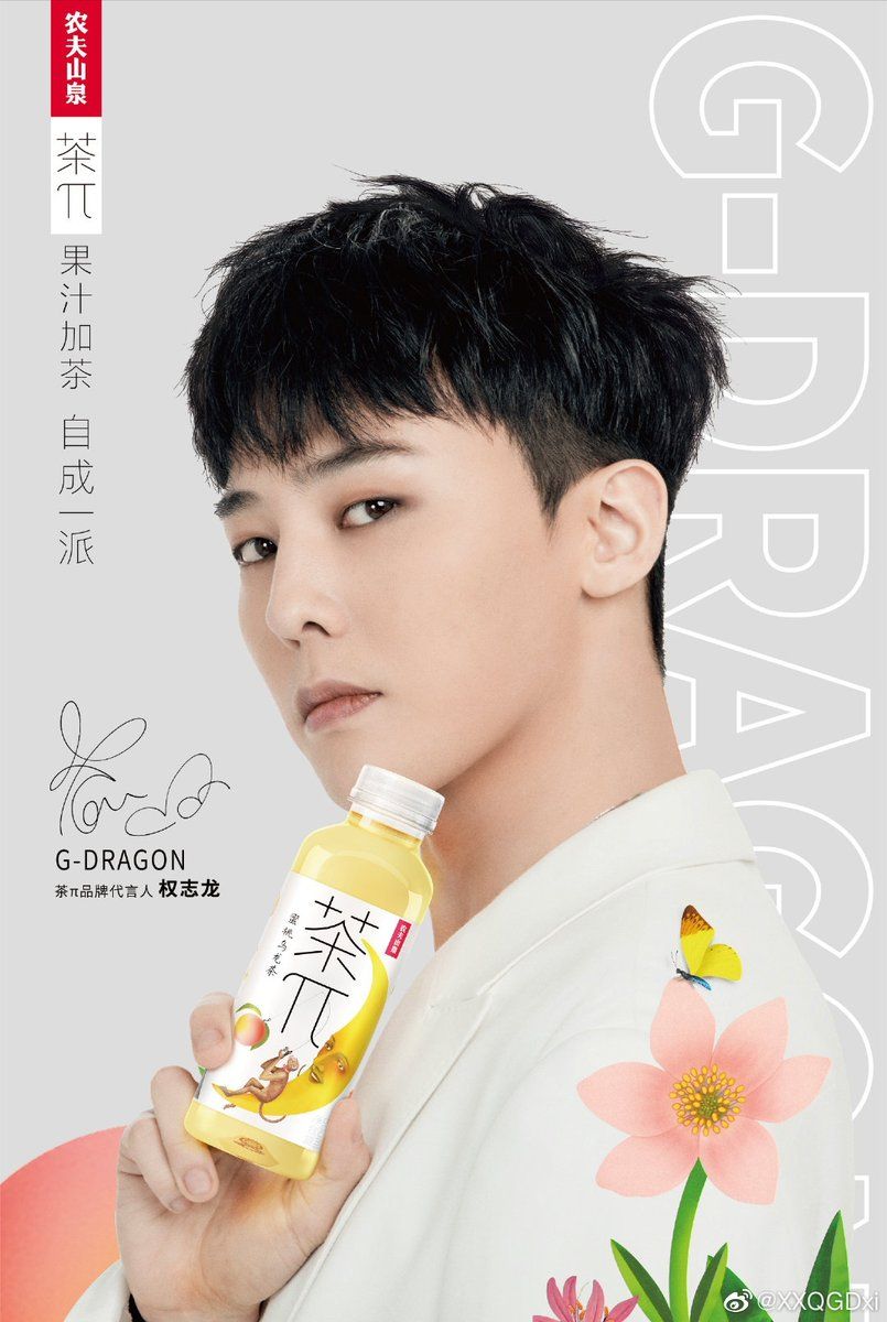 Nongfu Spring Wallpapers - Wallpaper Cave