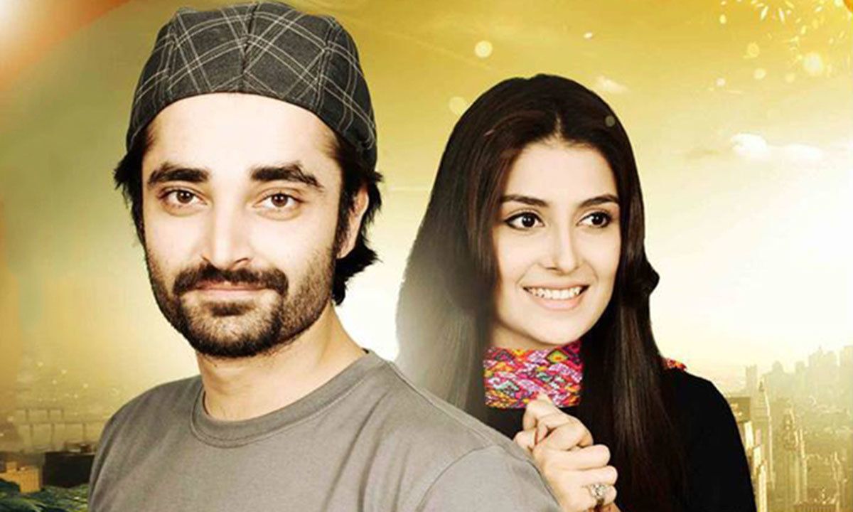 Hamza Ali Abbasi Wallpapers - Wallpaper Cave