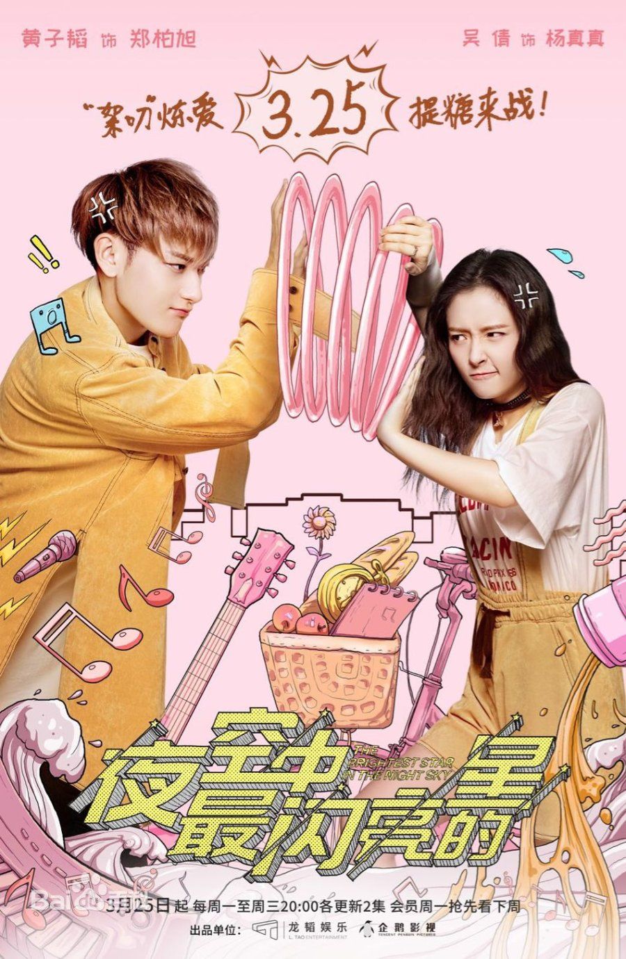 Niu Junfeng Wallpapers - Wallpaper Cave