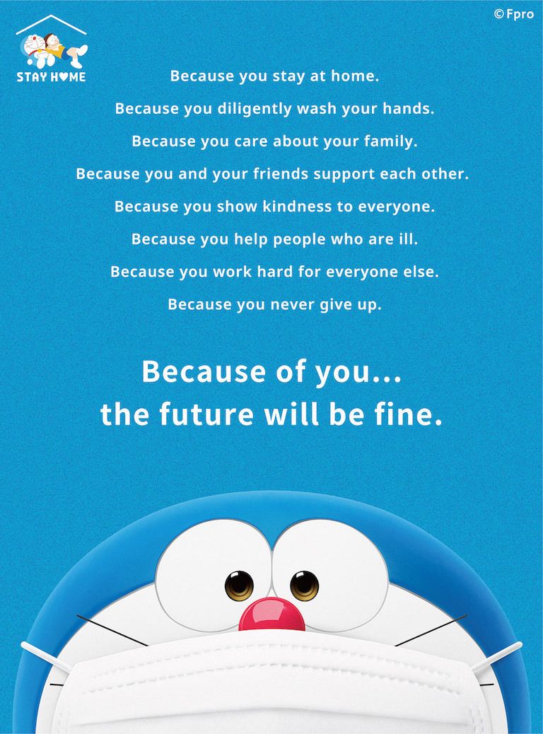 Doraemon Summer Wallpapers - Wallpaper Cave