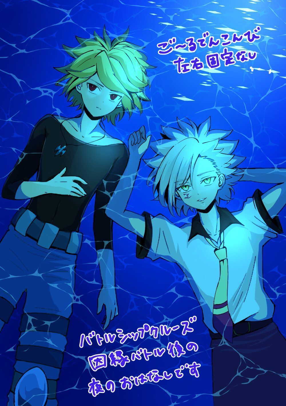 Suoh Genji Wallpapers - Wallpaper Cave