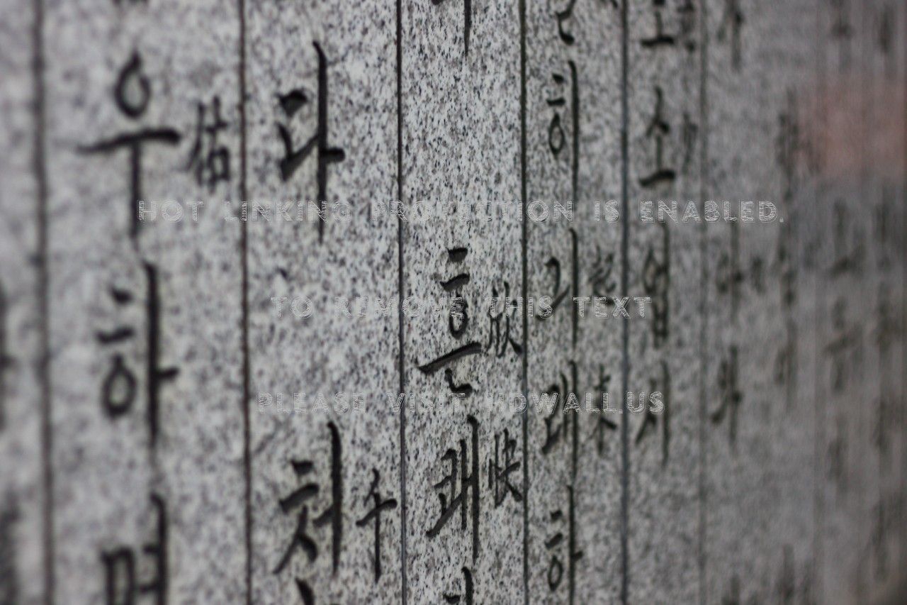 Hangul Wallpapers - Wallpaper Cave