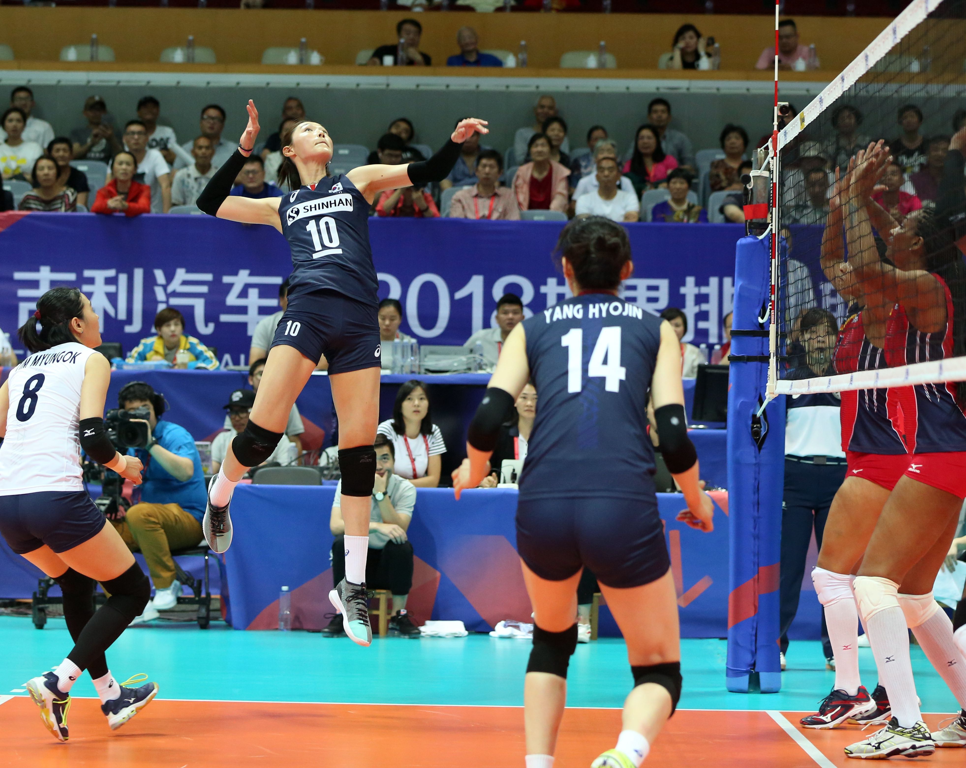 Korean Volleyball Uniform at Michael Hannigan blog