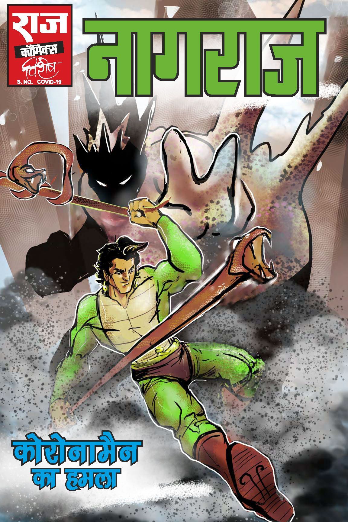 Nagraj Wallpapers - Wallpaper Cave