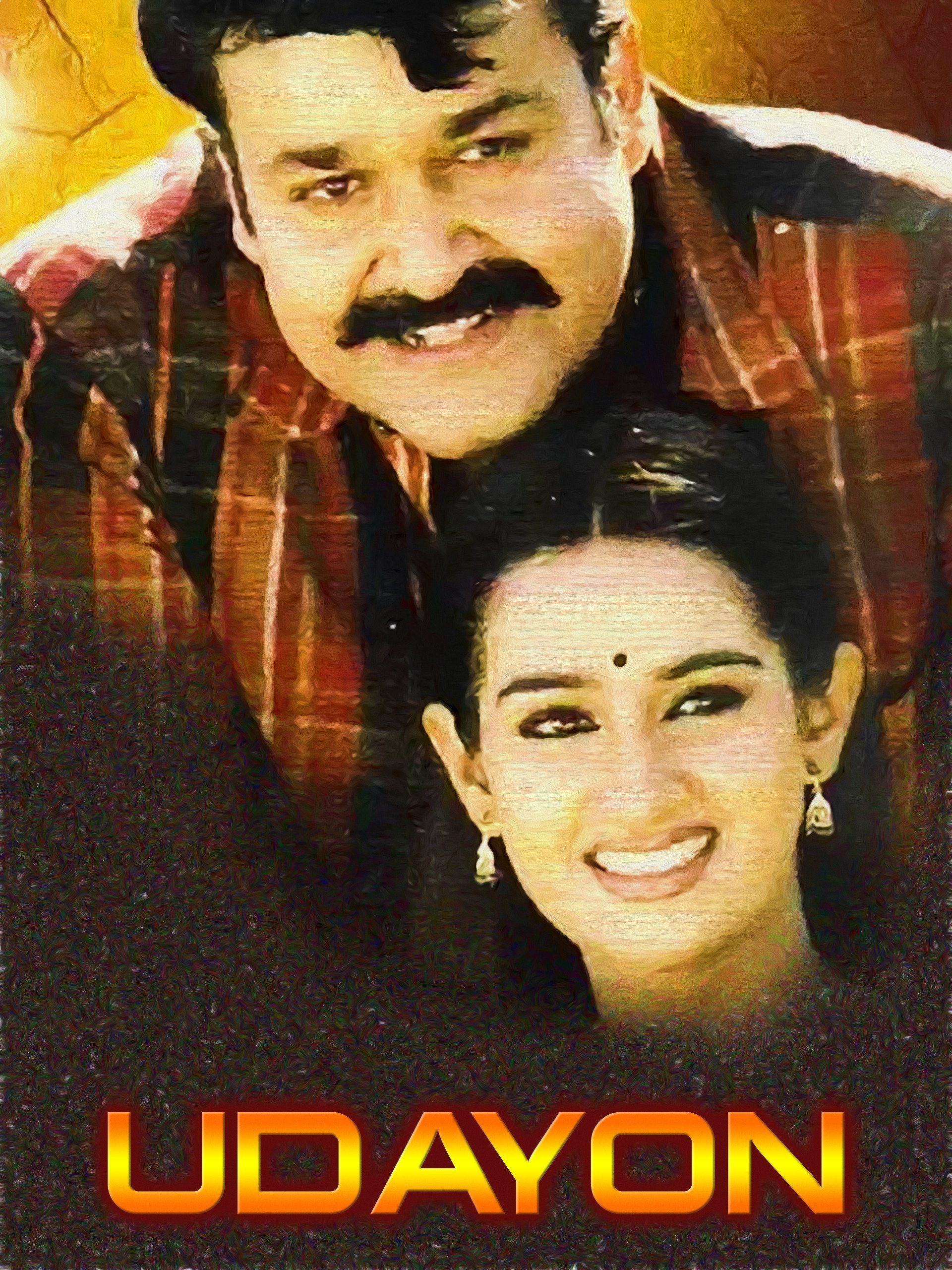 Vintage Mohanlal Wallpapers - Wallpaper Cave