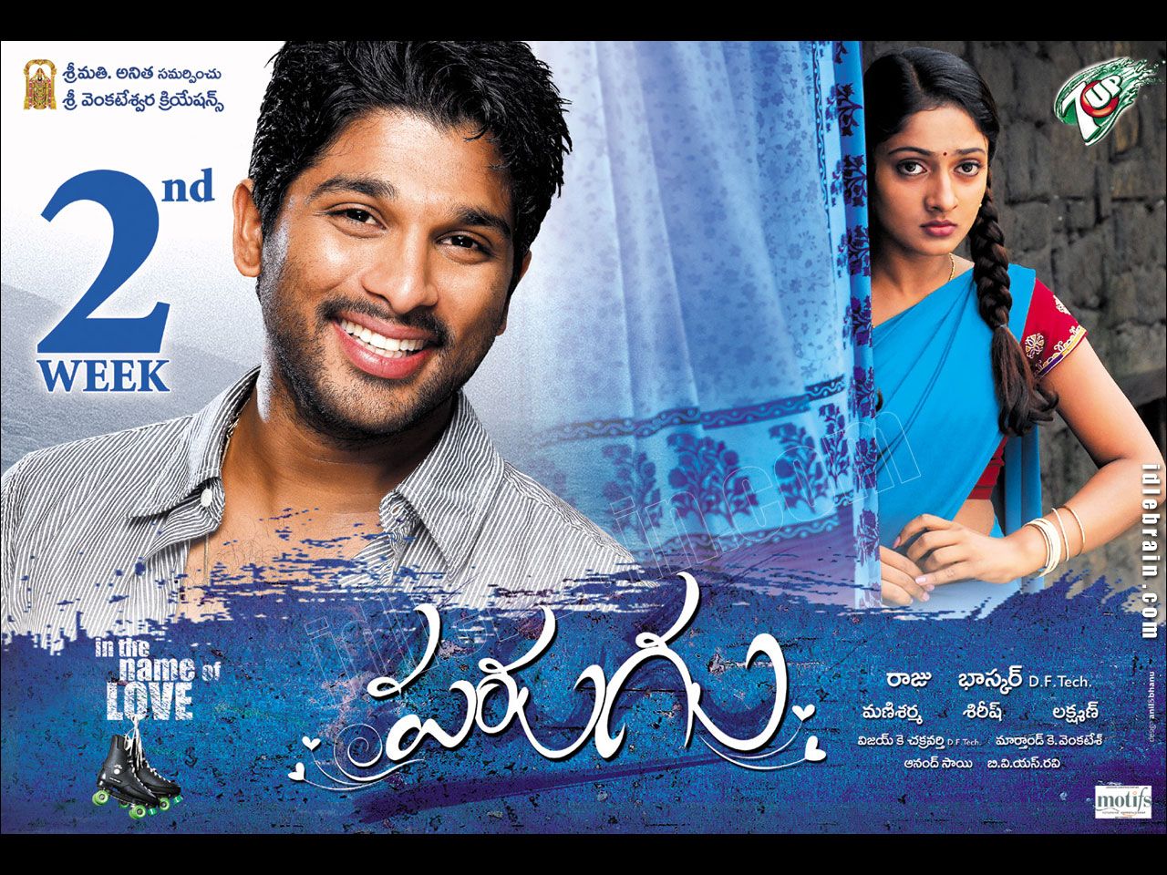 Parugu Wallpapers - Wallpaper Cave