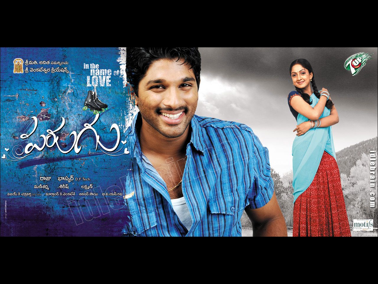 Parugu Wallpapers - Wallpaper Cave