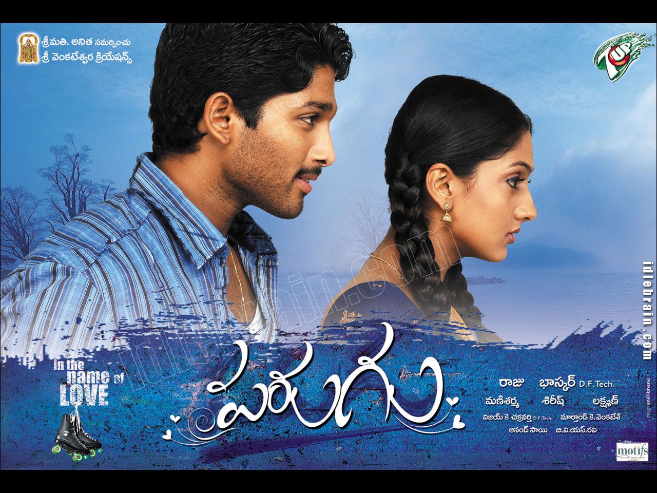 Parugu Wallpapers - Wallpaper Cave