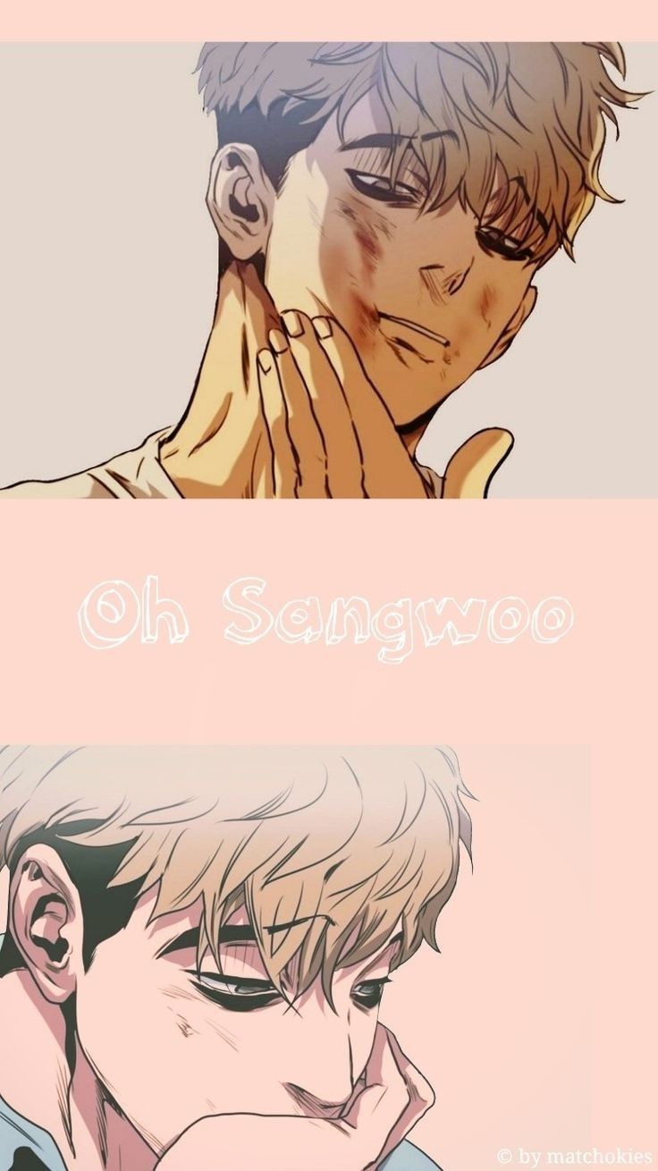 Oh Sangwoo Wallpapers - Wallpaper Cave