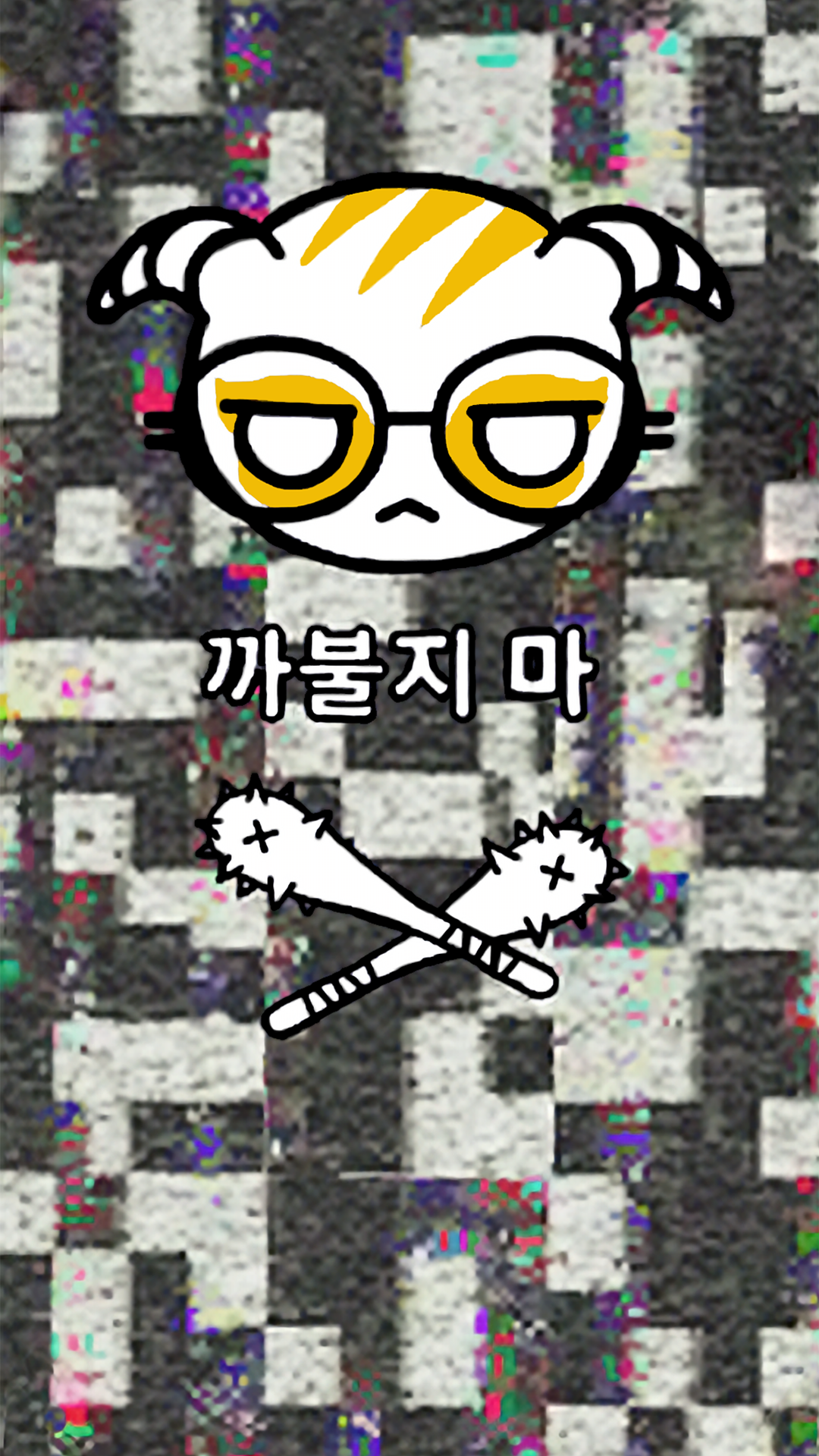 Dokkaebi Wallpapers - Wallpaper Cave