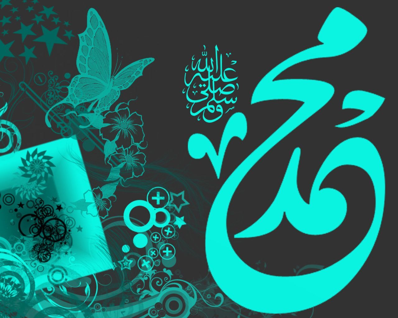 Muhammad SAW Wallpapers - Wallpaper Cave