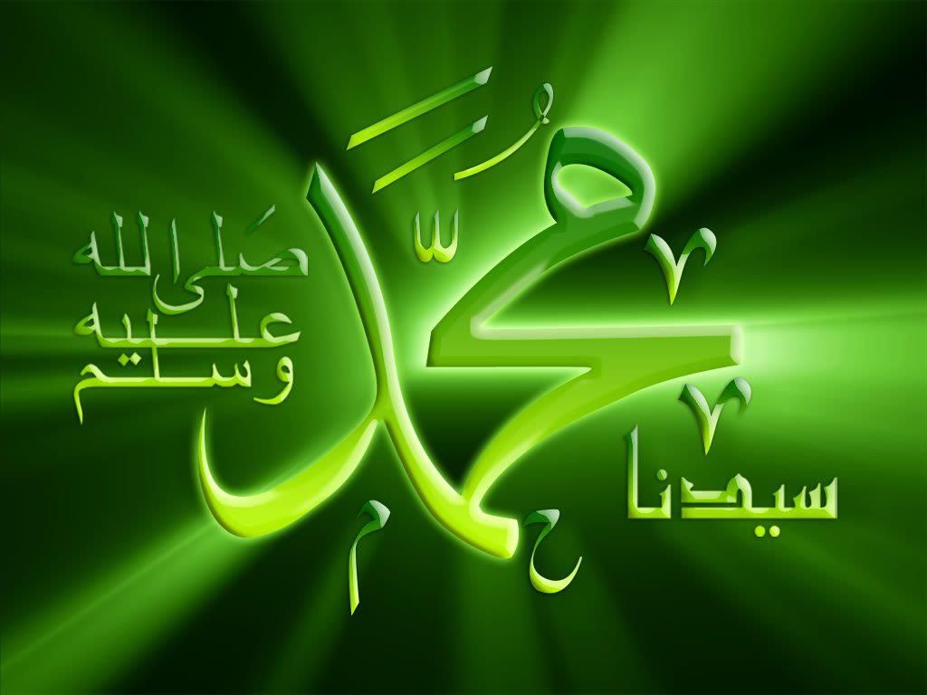 Muhammad SAW Wallpapers - Wallpaper Cave