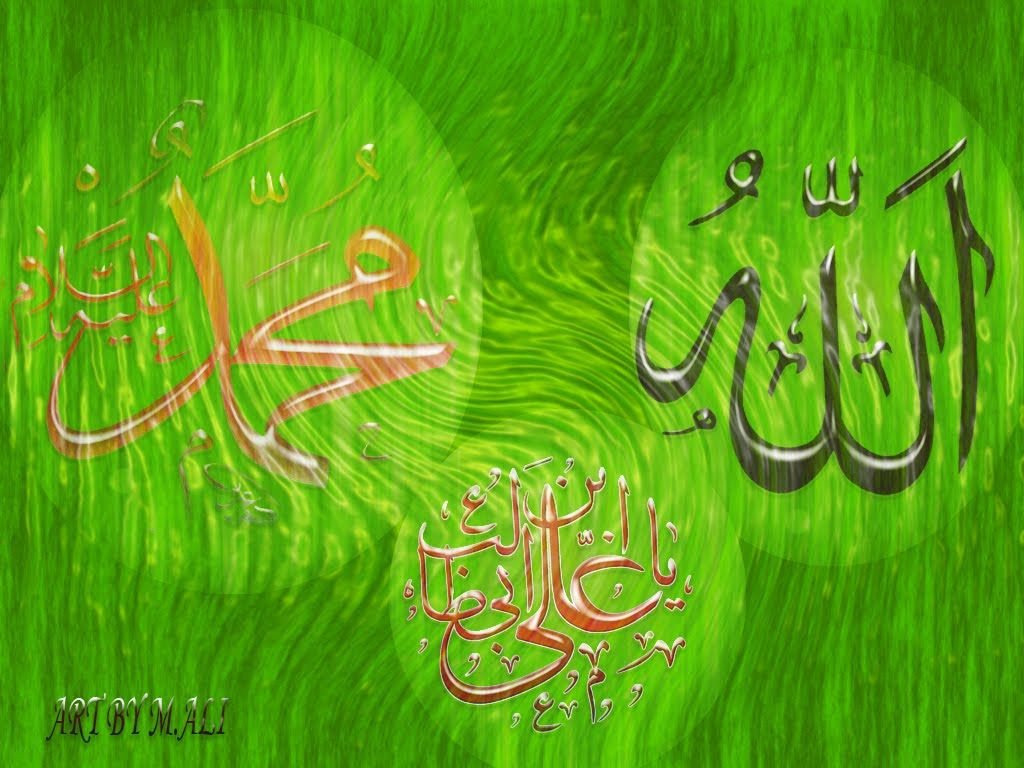 Muhammad SAW Wallpapers - Wallpaper Cave