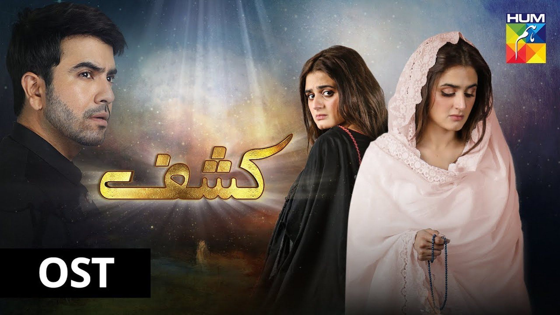 Dushman E Jaan Wallpapers - Wallpaper Cave
