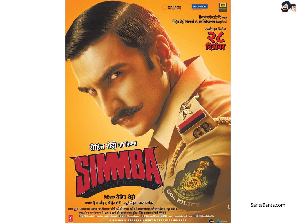 Simmba Wallpapers - Wallpaper Cave