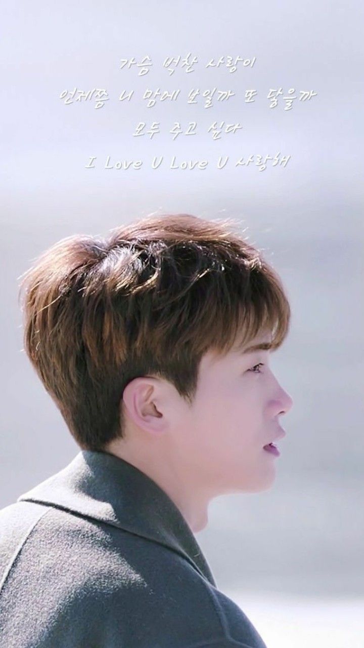 Do Bong Soon Wallpapers - Wallpaper Cave